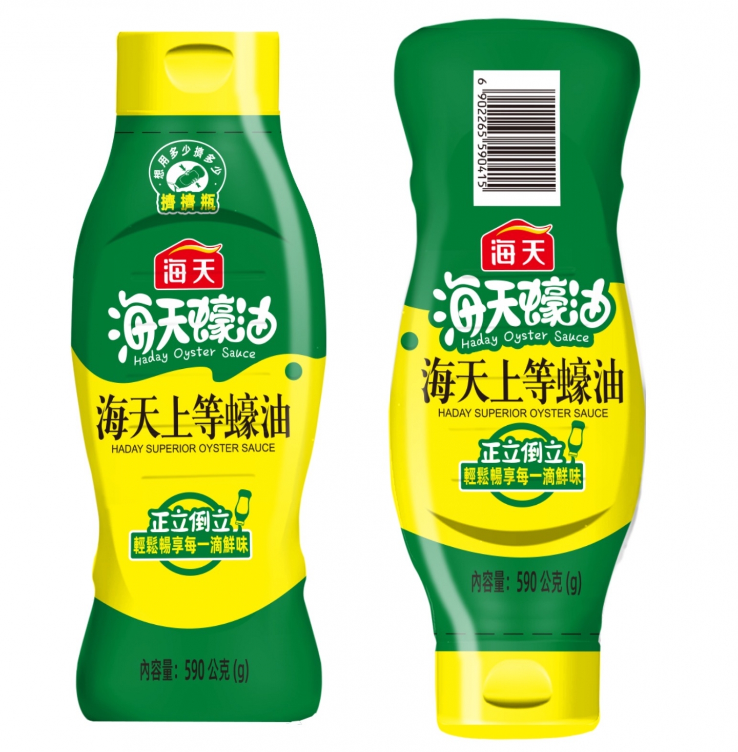 海天上等蠔油590g - 113年5月上市 | 品冠行銷公司-Champion Marketing Company(味丹關係企業)